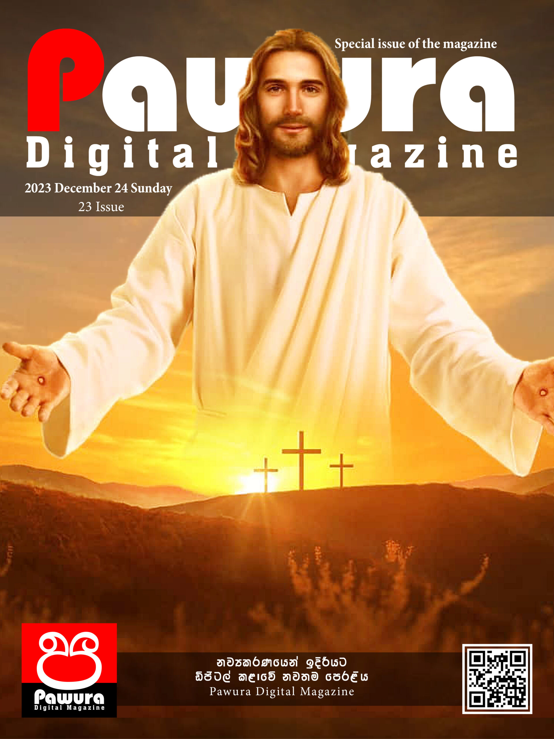 23 Issue | Digital Magazine in Sri Lanka - Pawura Digital Magazine